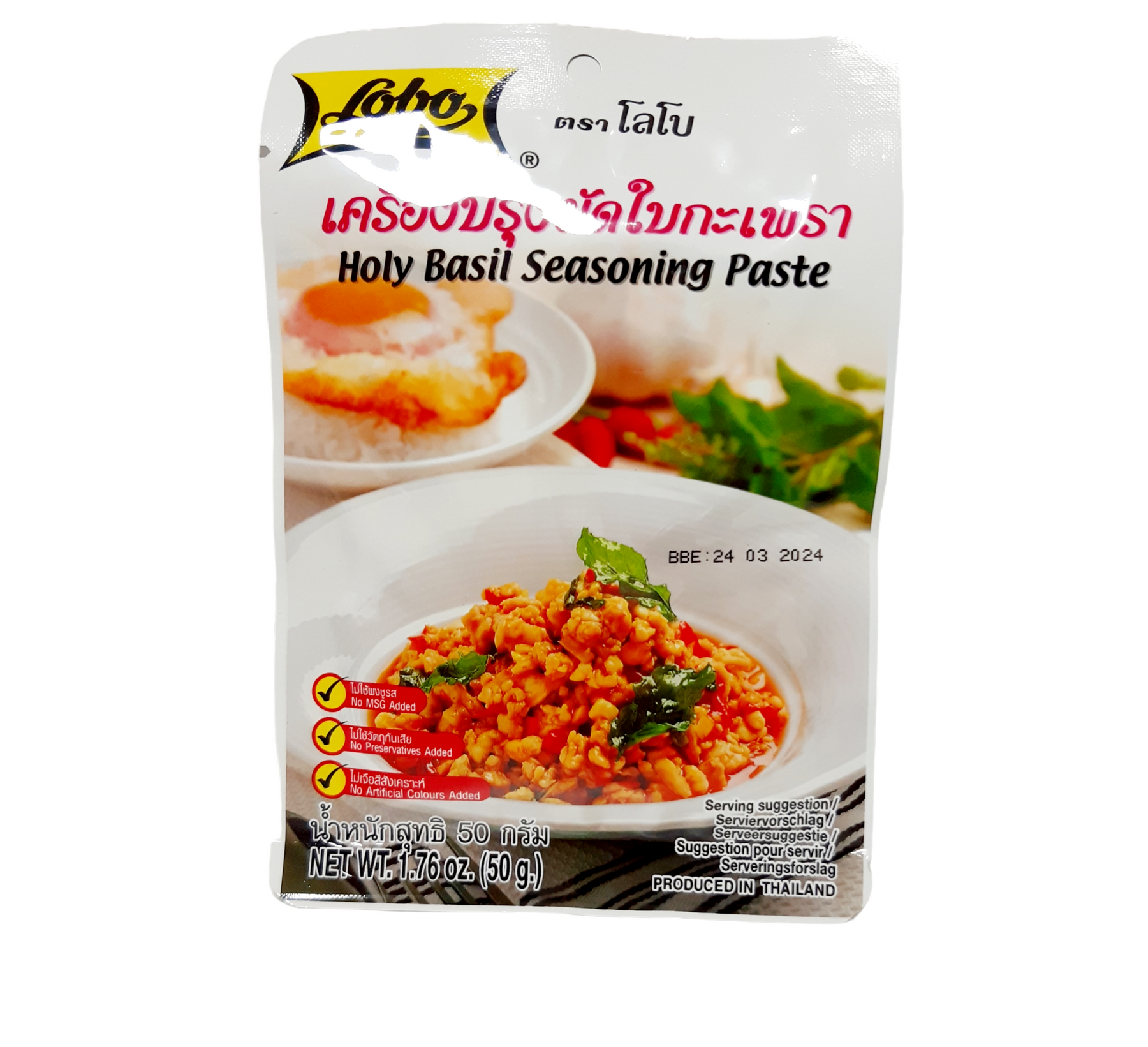 Lobo - Holy Basil Seasoning Paste – MD-Store